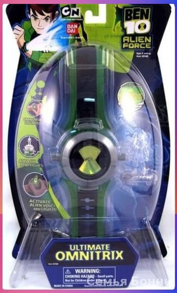 Характеристики Эксклюзивный Omnitrix Ultimate Бен 10 со светом и звуком ...