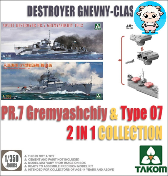 TAKOM 6018W 1/350 Destroyer TYPE07 ANSHAN + PR.7 GREMYASHCHIY w/SY1 ...