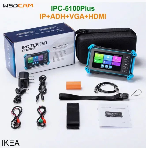 Профессиональный тестер IPC-5100 Plus Все функции IPC-5200 БЕЗ SDI ...