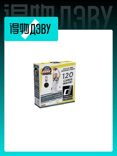 PANINI NBA Basketball Card 2021 22 Donruss Mega Durex Sports Cards 1 ...