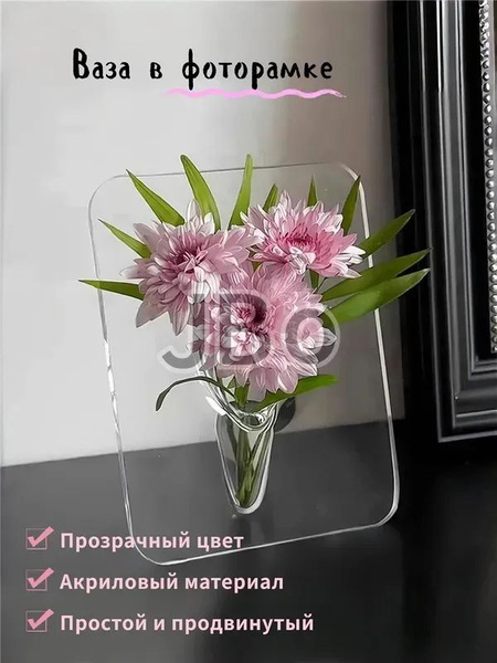 Ваза, 20 см , ABS пластик, 1 шт купить c доставкой на OZON по низкой цене (3128573735)