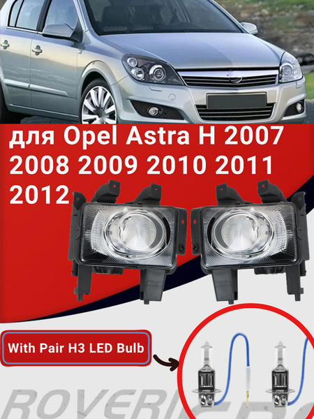 Фары автомобильные, 2 шт., арт. 13243424 /13243425/для Opel Astra H ...