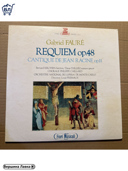 Винил классики: Рекивием Op.48 + Кантique Жана Расина Op.11 (Габриэль Фауре) Оркестр Монте-Карло ...