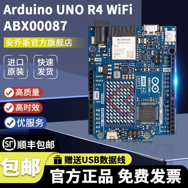 ABX00087 Импортированная из Италии плата модуля разработки Arduino UNO R4 WiFi Minima ABX00087 ...