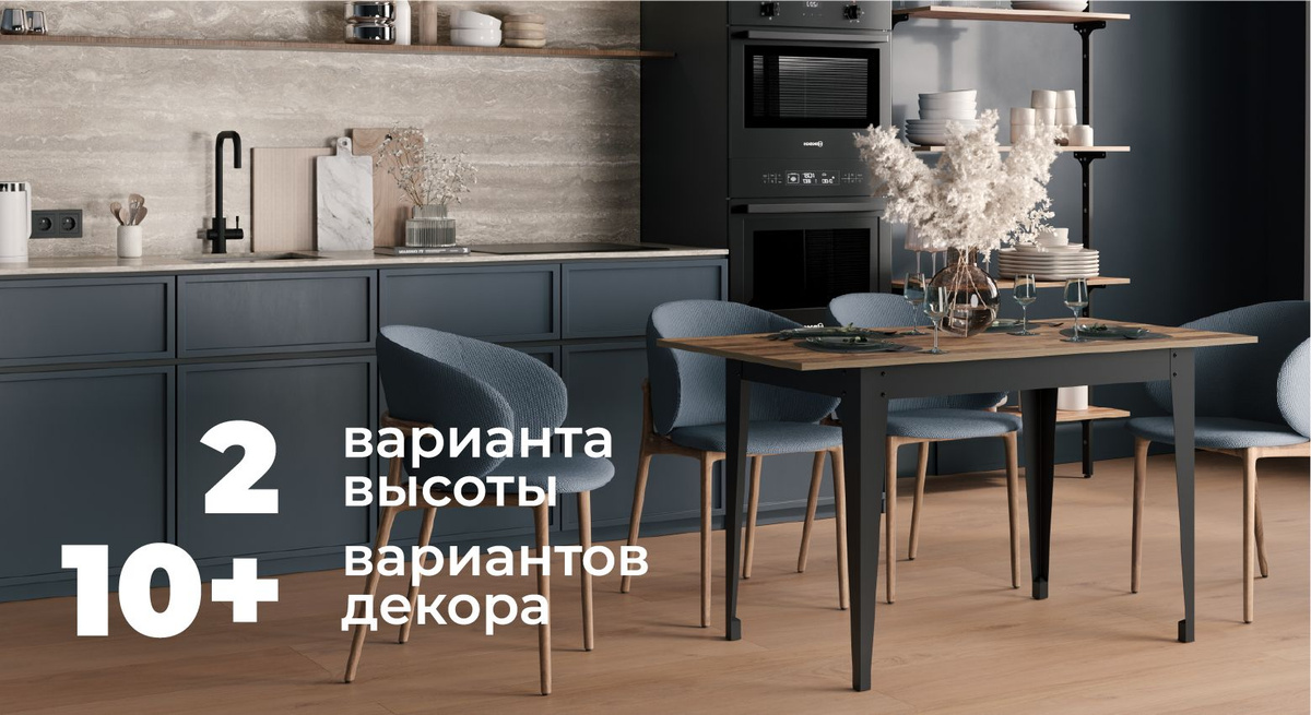 Стол обеденный В175 Раздвижной Стол кухонный раздвижной_Donini_GOODEX ...