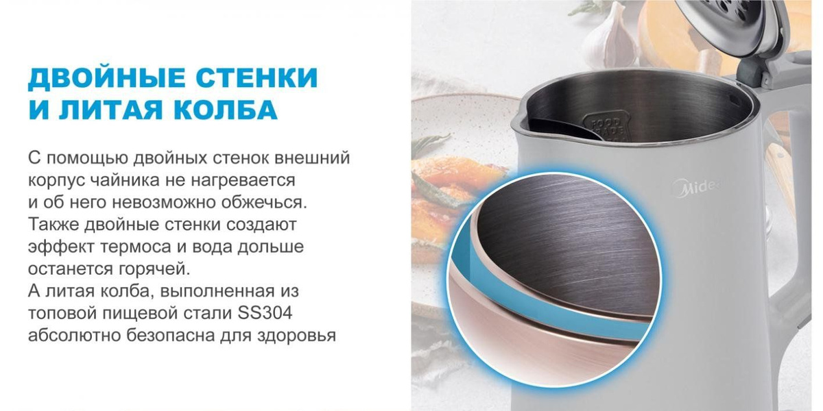 Midea MK-8082 Электрический чайник, пластиковый, 1,7 л, белый купить на OZON по низкой цене ...