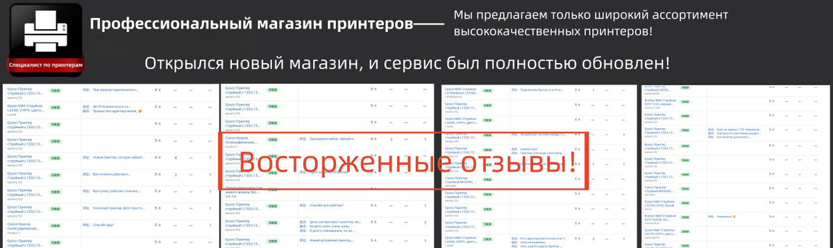 МФУ Струйное Epson L3269 купить по низкой цене в интернет-магазине OZON ...
