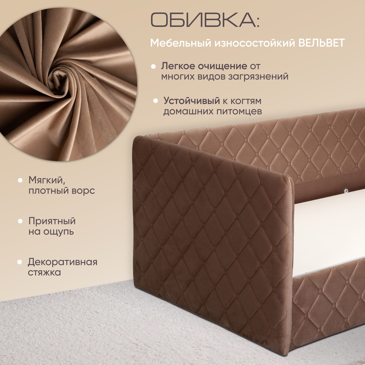 Односпальная кровать София Софт_бежевый - купить по выгодной цене в ...