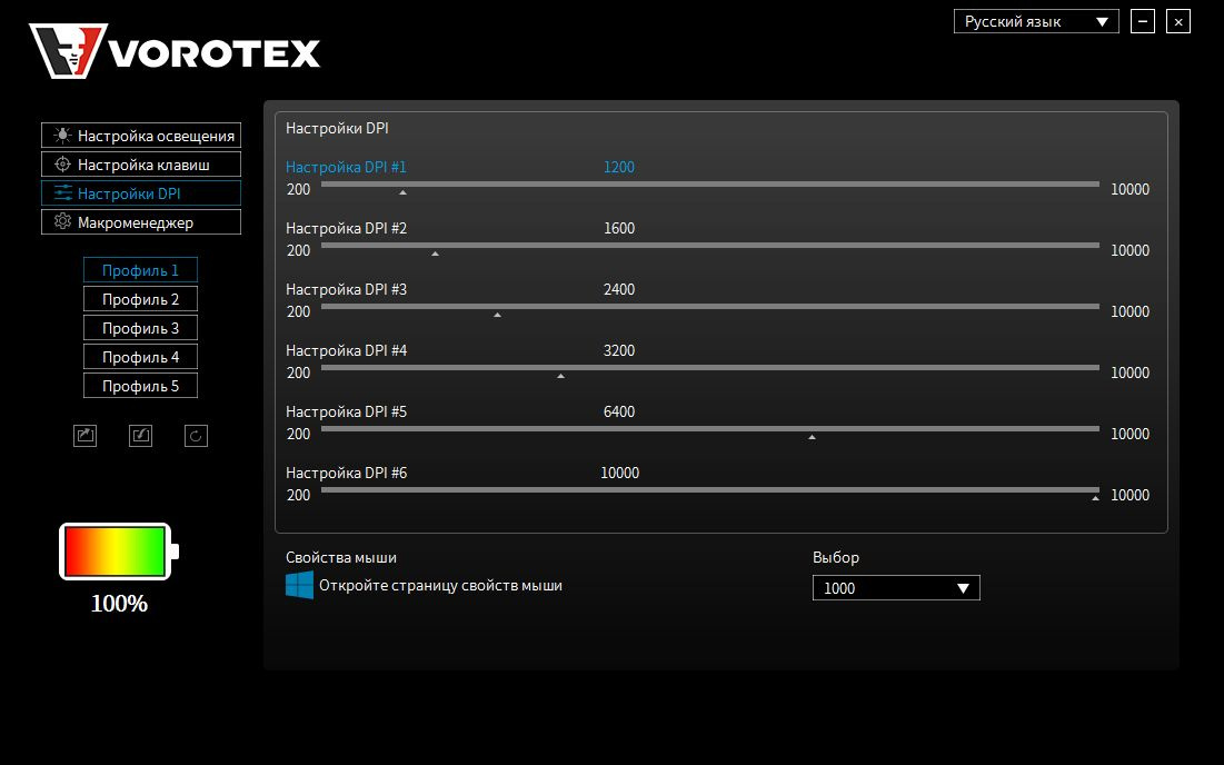 Игровая мышь беспроводная VOROTEX беспроводная Mouse wireless , желтый, оранжевый купить c ...