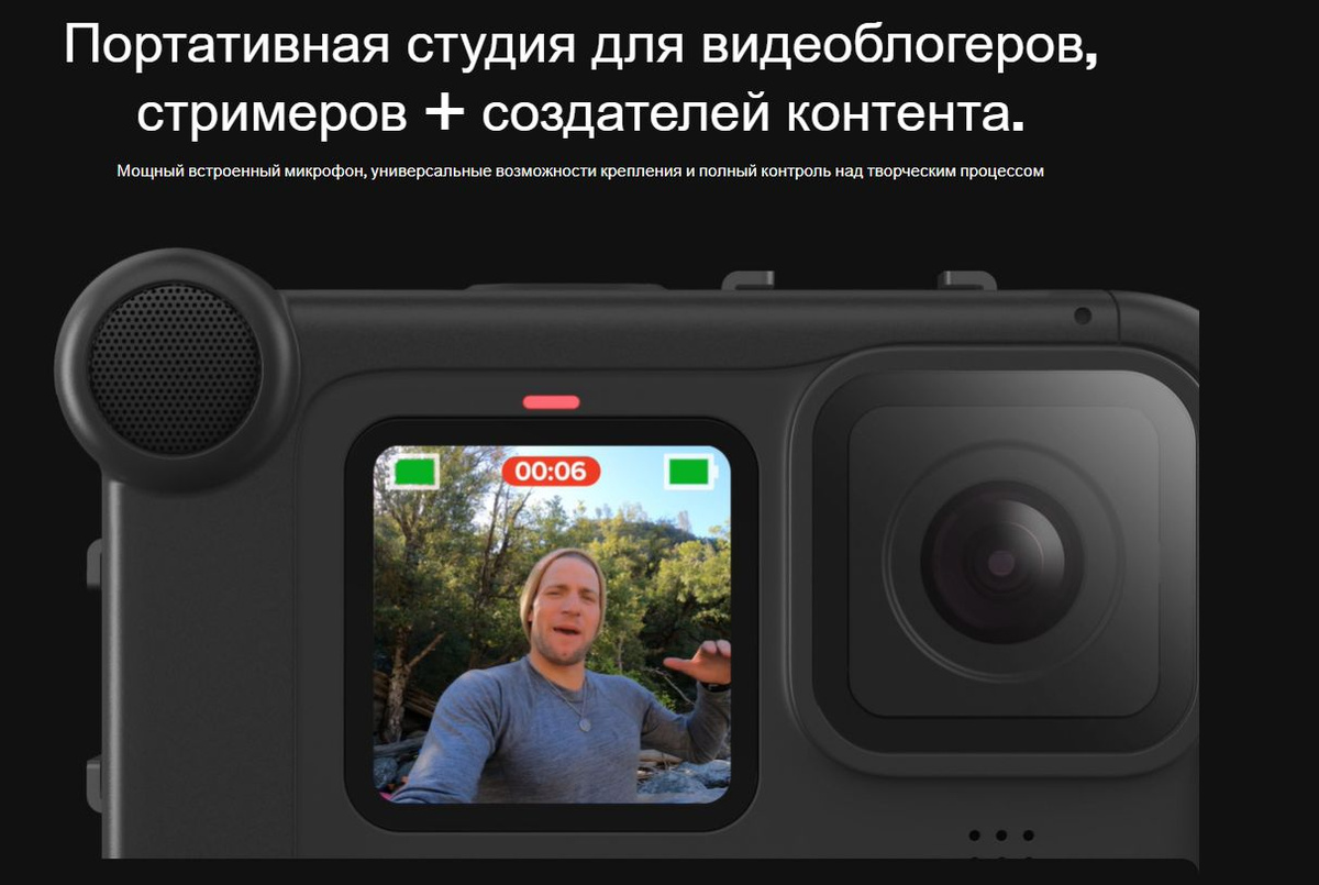 Медиамодуль для GoPro HERO 13/12/11/10/9/ Media Mod ADFMD-001 купить на ...
