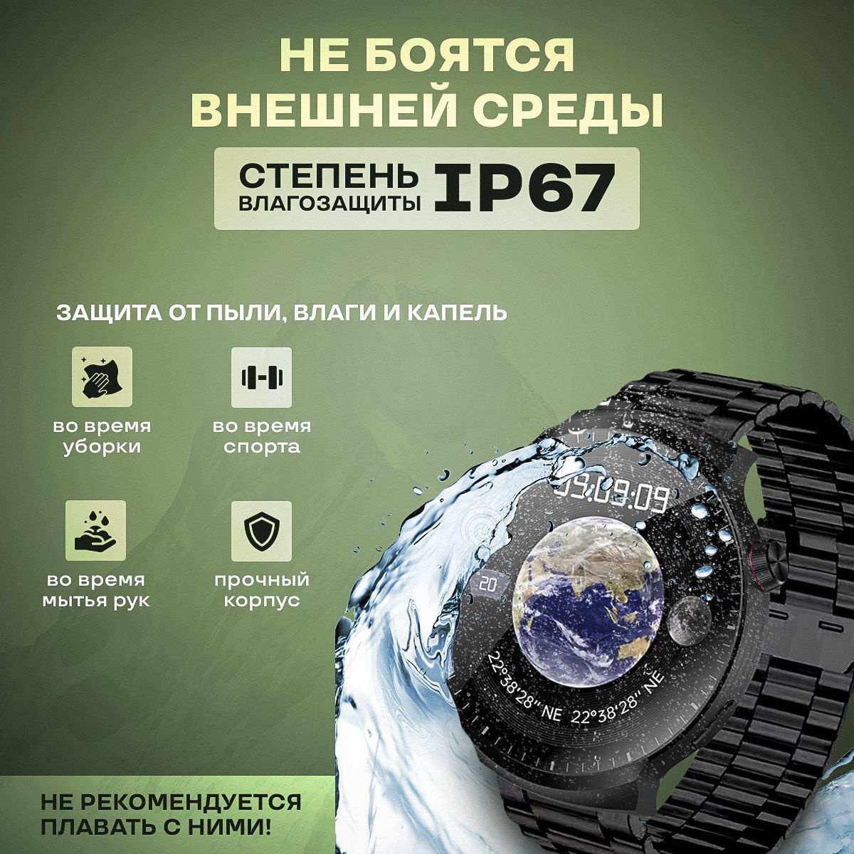ElectroX Cмарт часы мужские, X6 Max черные Умные часы Smart Watch ...
