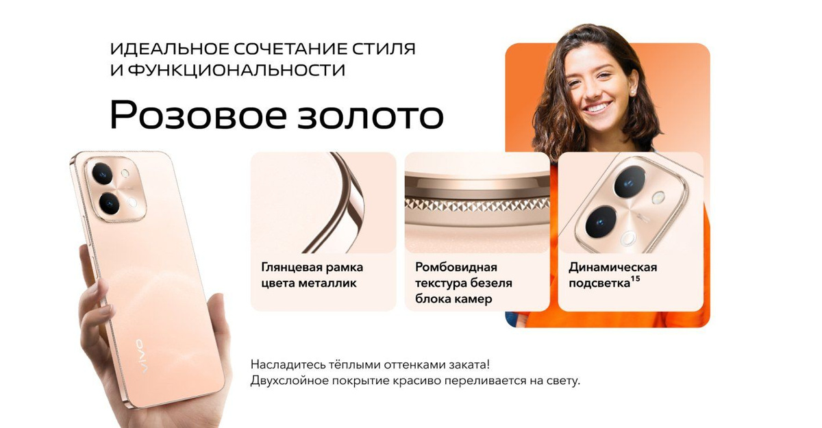 Смартфон Vivo V2352 - купить по выгодной цене в интернет-магазине OZON ...