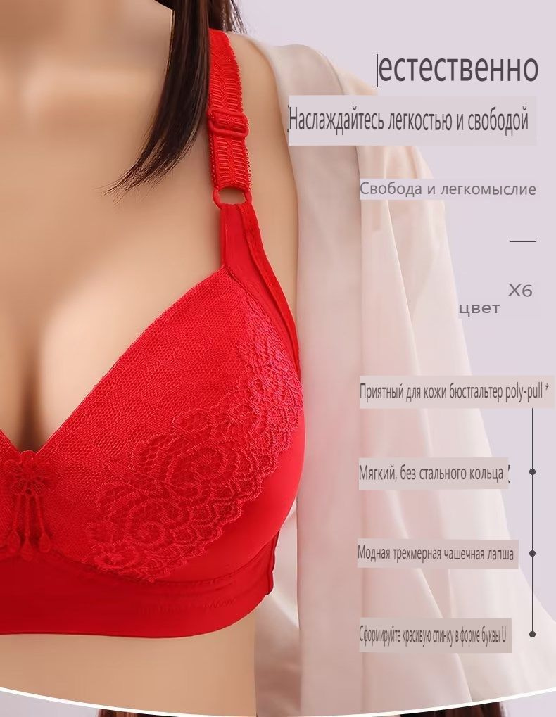 Комплект белья Женский CHAOPAI глубокий сине-зеленый, умеренный красный Застежка BOA Лавсан ...