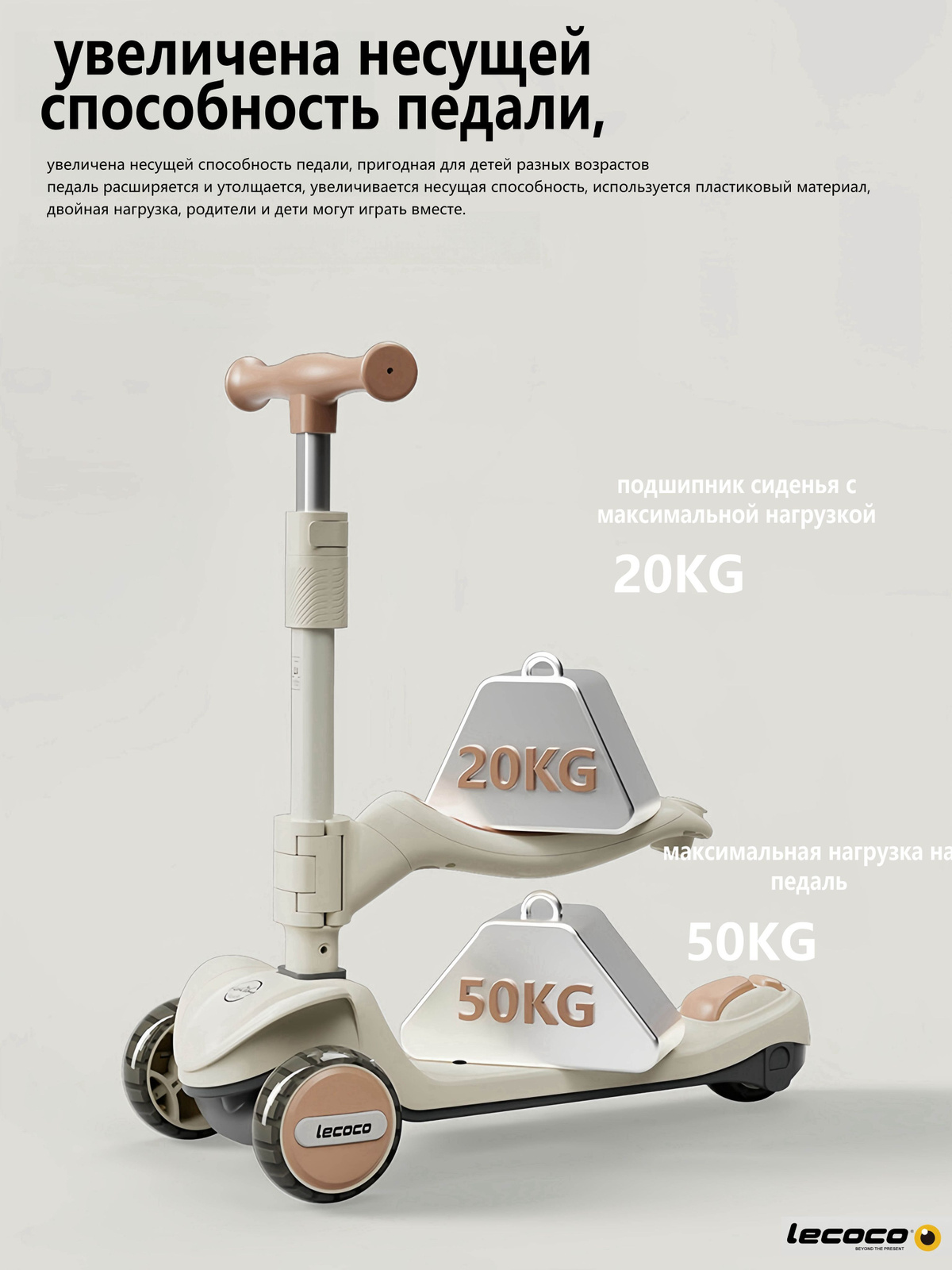 3-в-1 самокат трехколесный детскийскладной,с сиденьем и ручкой ...