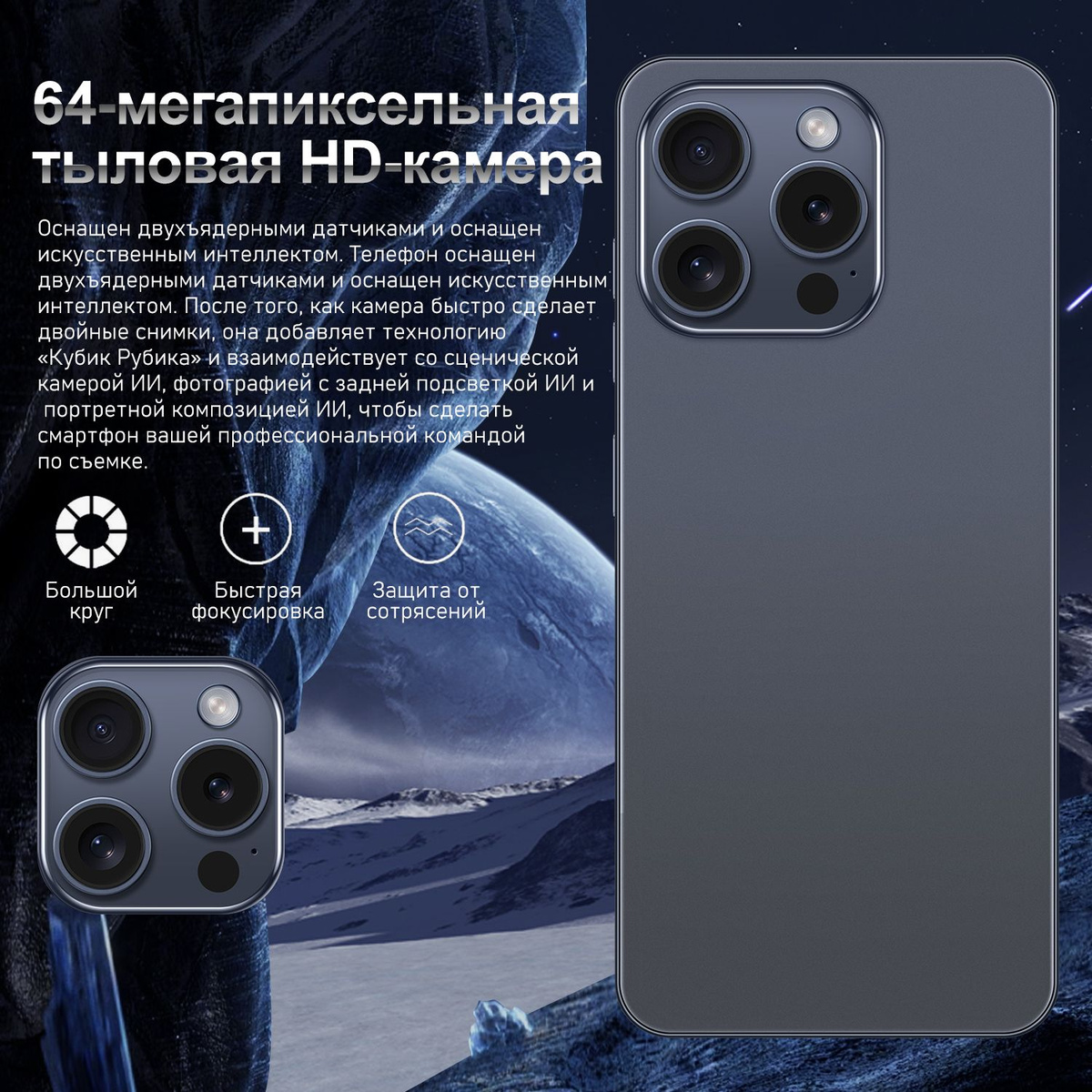 Смартфон ZUNYI SJVD1-i15 Pro Max-A06-0317 512 ГБ 12 ГБ Прозрачный, Белый IPS 2 SIM купить c ...