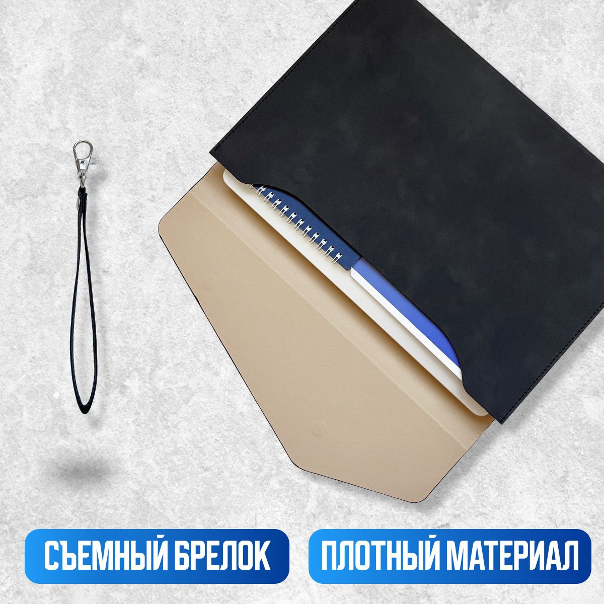 Папка-конверт A4 (21 × 29.7 см), 1 шт. купить на OZON по низкой цене (3010816170)