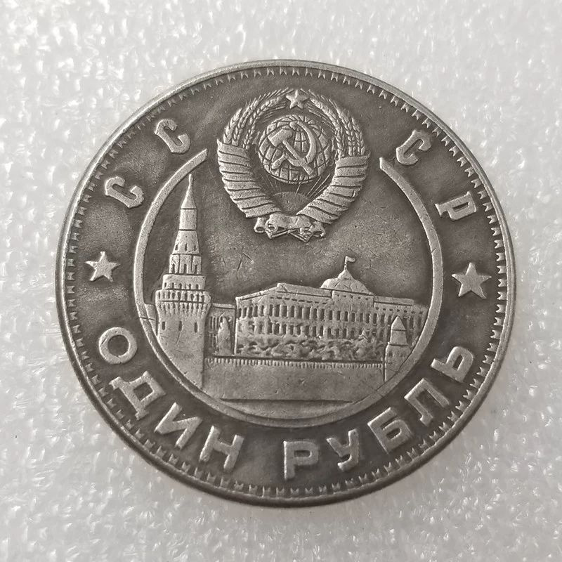 31 мм 1949 Ленин Сталин монета медное покрытие серебро CCCP NYC купить на OZON по низкой цене ...