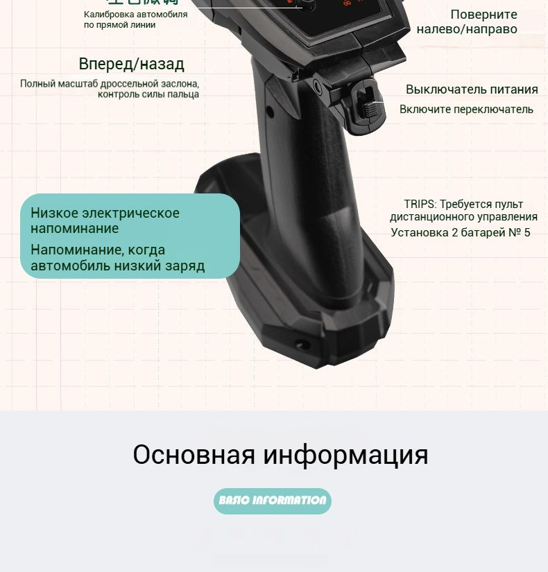 LD1804 Машинка на пульте управления для дрифта, Mazda MX-5 Модель, 1/18 ...