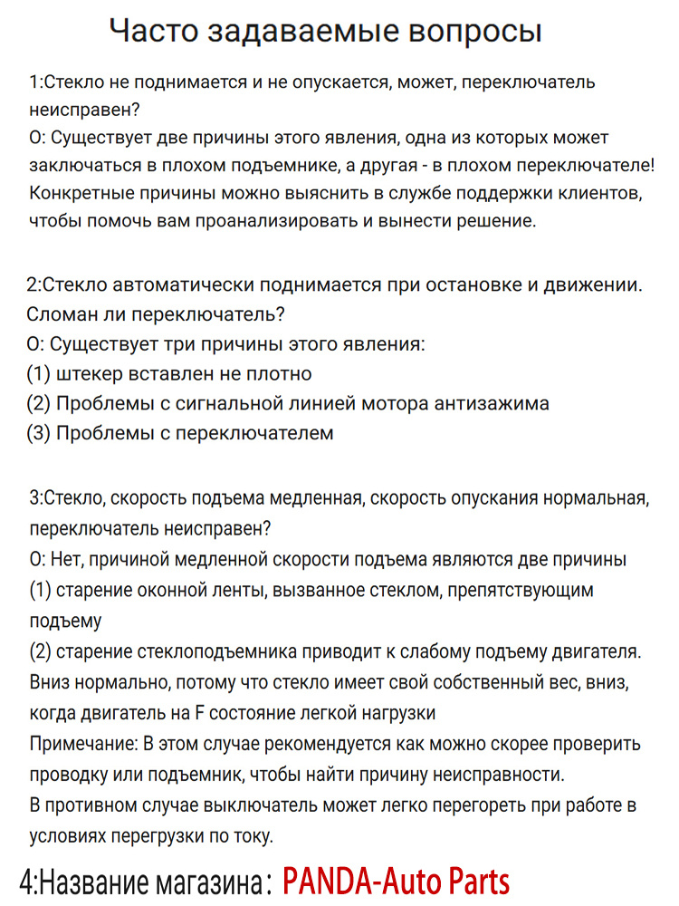 Переключатель салона автомобиля арт. блок управления стеклоподъёмниками ...
