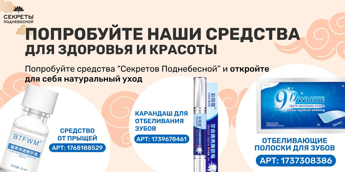 Чай для похудения очищающий, детокс, чай в пакетиках, "Detox", 28 пакетиков купить на OZON по ...