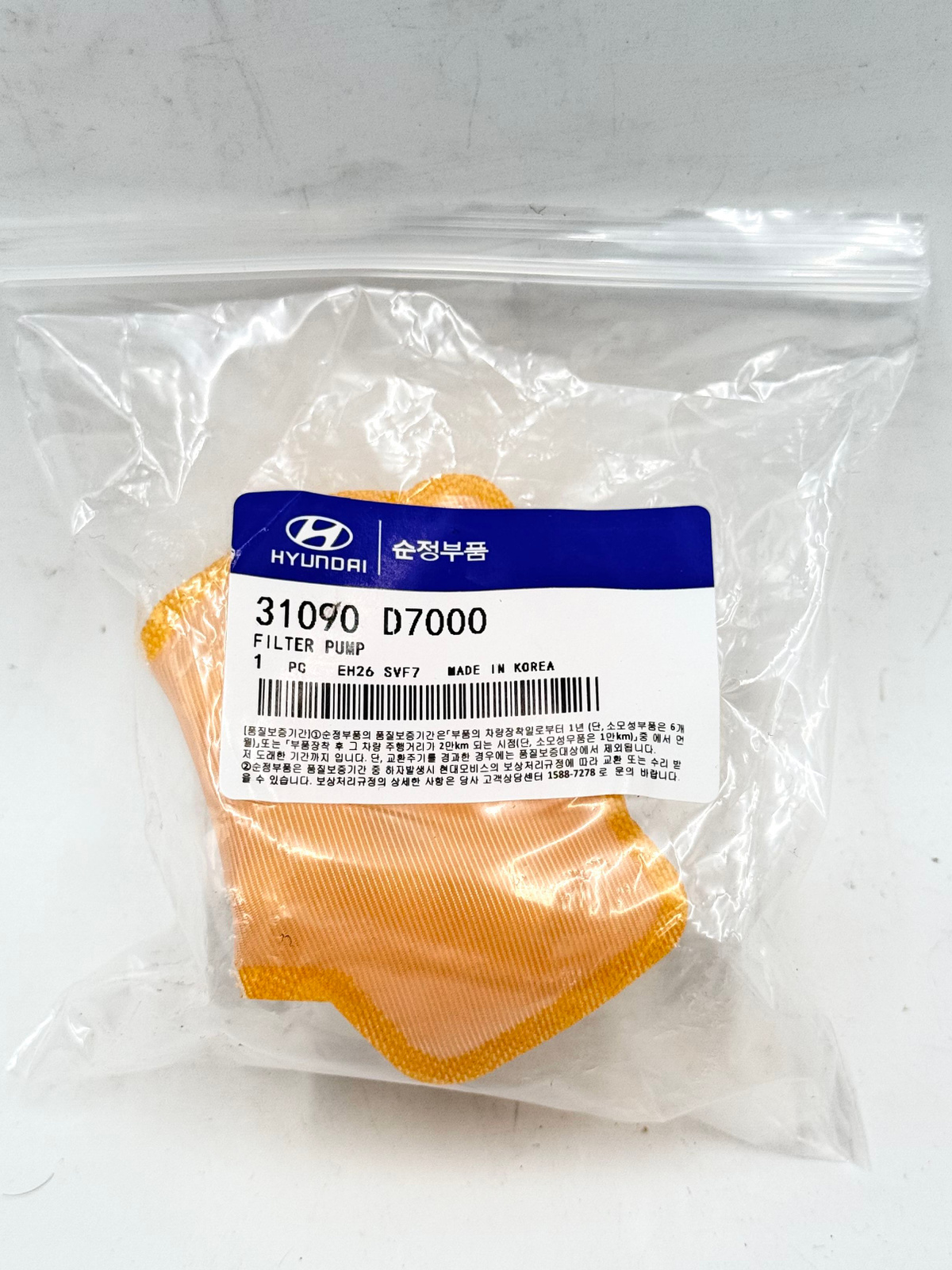 Фильтр топливный арт. 31090-D7000, 1 шт. купить на OZON по низкой цене ...