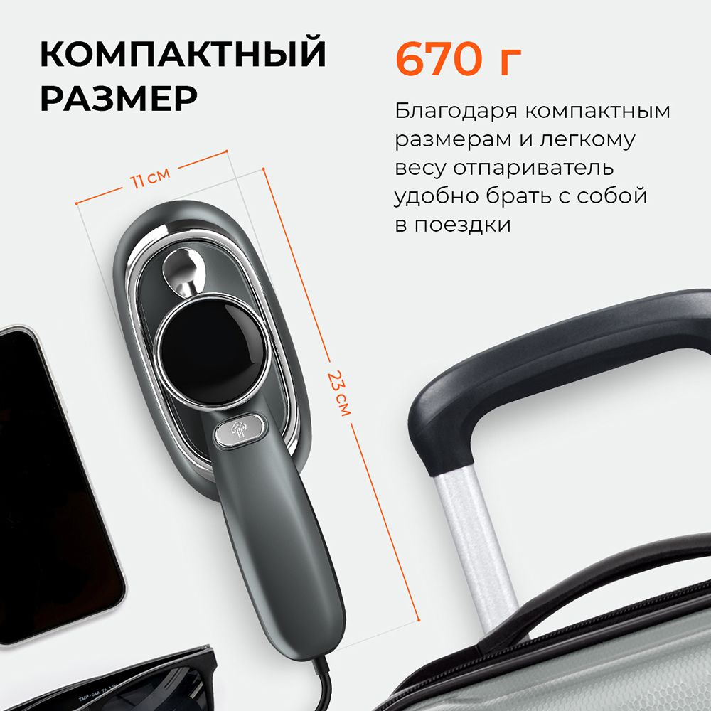 Отпариватель для одежды ручной 4700 Вт "Spawnson" парогенератор, паровой утюг мощный для одежды ...