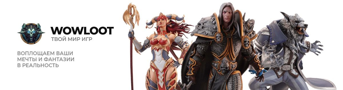 Фигурка варкрафт Лорд Ребрад 35 см (Lord Marrowgar Warcraft) для ...