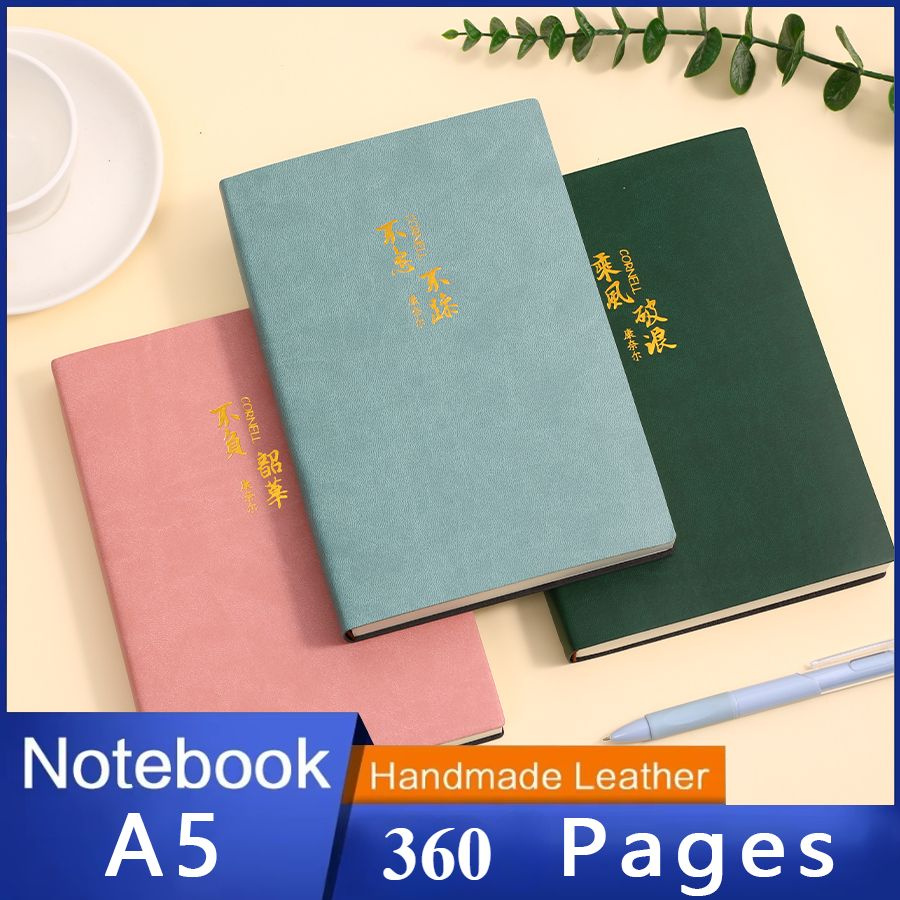 Блокнот A5 (14.8 × 21 см), листов: 360 купить на OZON по низкой цене (2732244671)