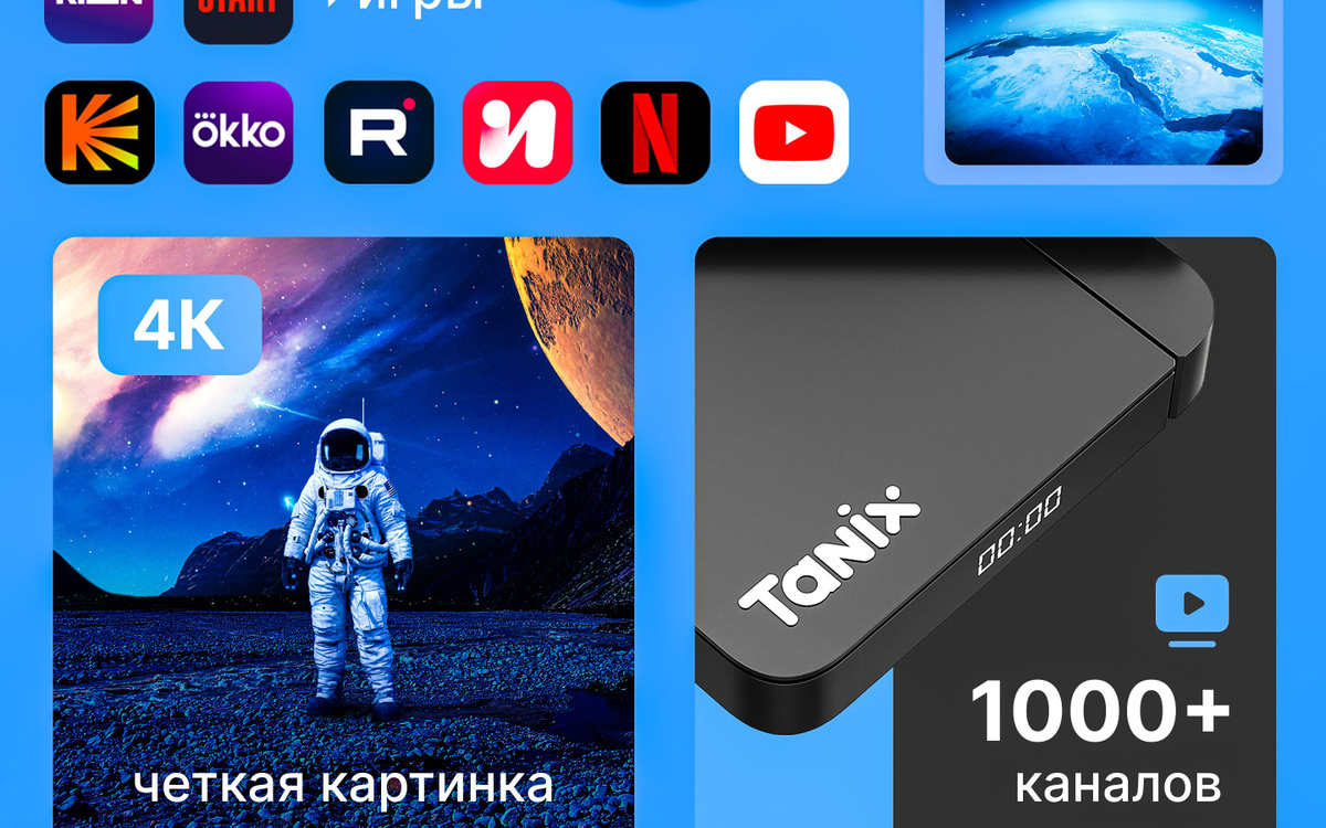 Медиаплеер EVD TV-BOX TV-STV5-2, USB, HDMI, 3.5 мм, светло-розовый ...