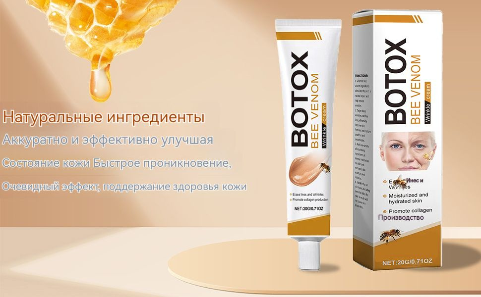 2025 Ботокс Bee Venom Rinkle Cream, Bee Venom Укрепляющий крем против ...