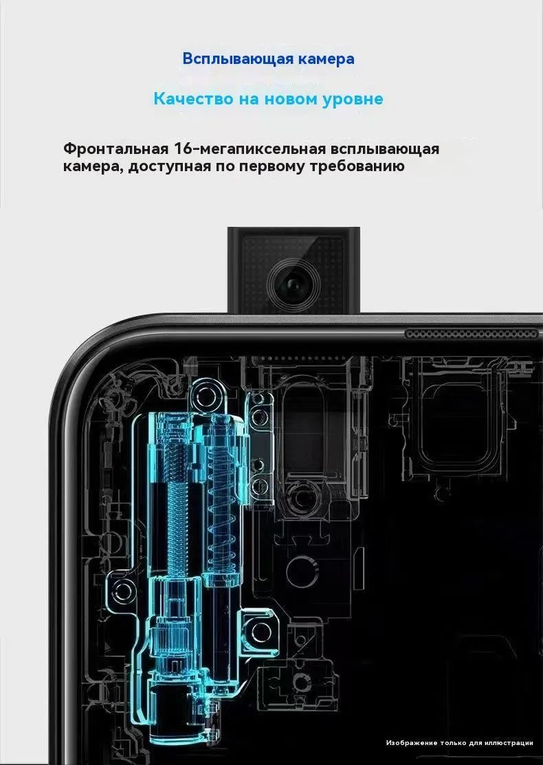 Смартфон Honor 9X pro оригинальный совершенно новый 256 ГБ 8 ГБ ...