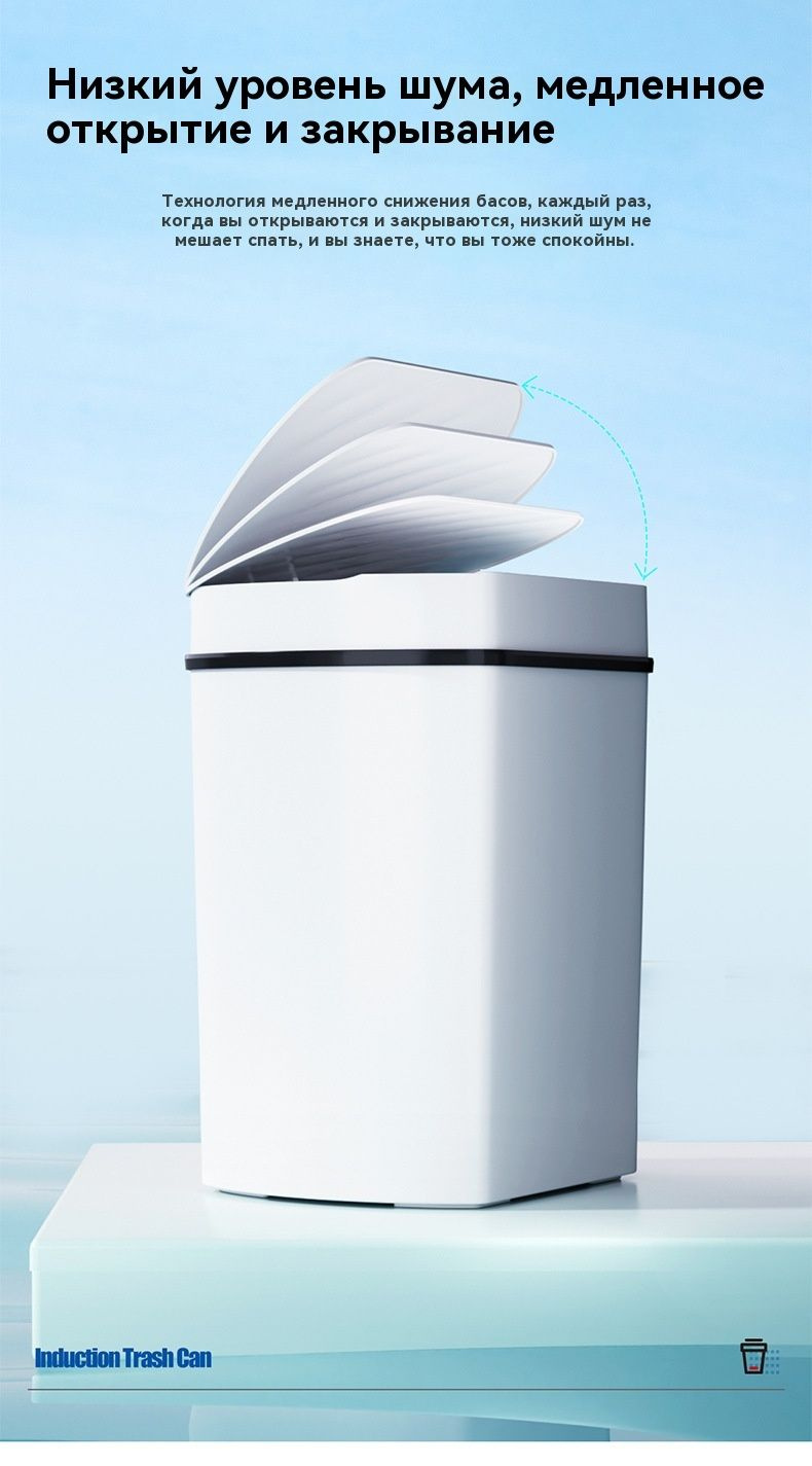 Мусорное ведро Xiaomi, 1 шт, белый купить c доставкой на OZON по низкой ...
