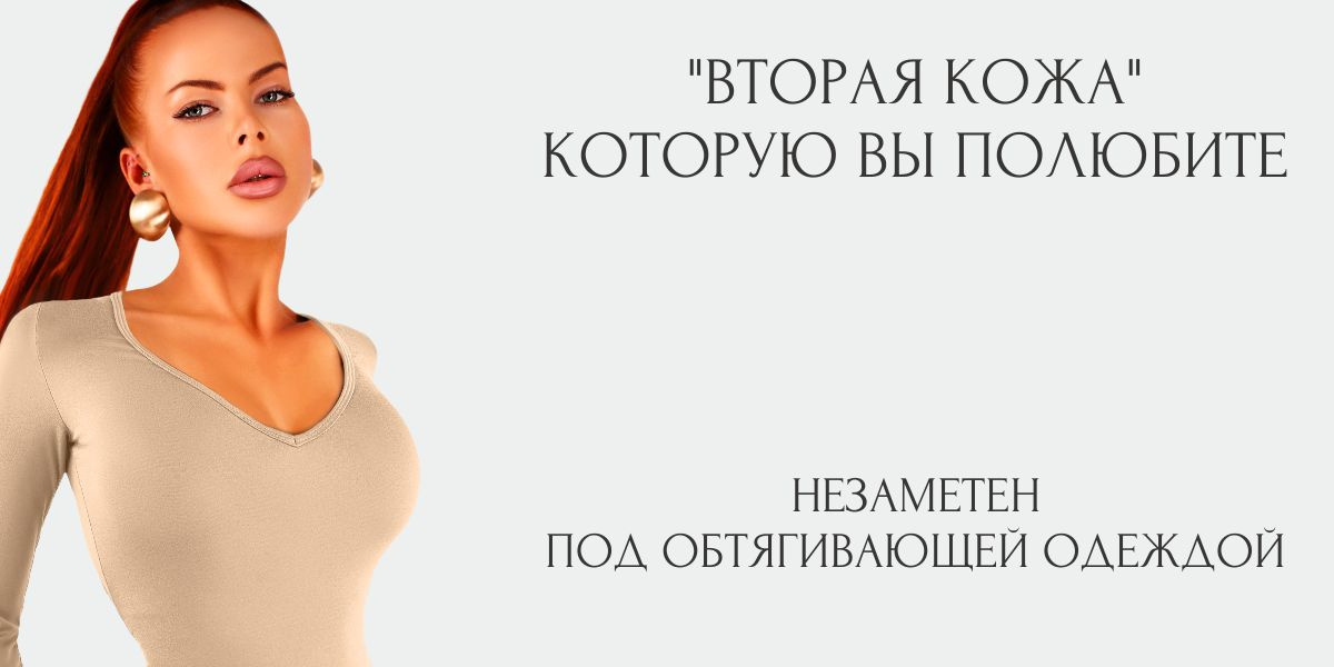 Бюстгальтер Женский без косточек, размер 90E, 90F бежевый нейтральный Нейлон, Спандекс ...