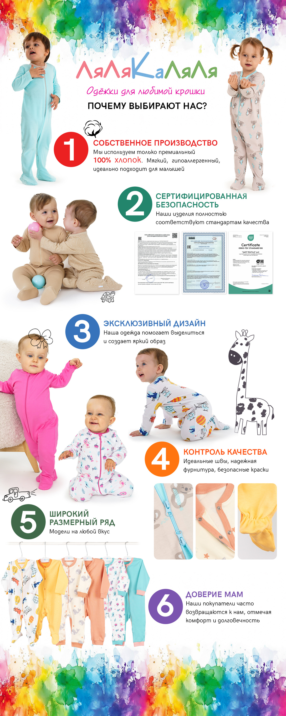 Комбинезон Мальчики ЛяЛяКаЛяЛя, размер 68, рост 68-74 горчичный, белый На любой сезон нательный ...