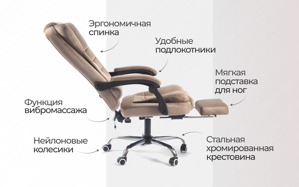 EMPEROR CAMP Офисное кресло, Песочный С ПОДНОЖКОЙ купить на OZON по ...