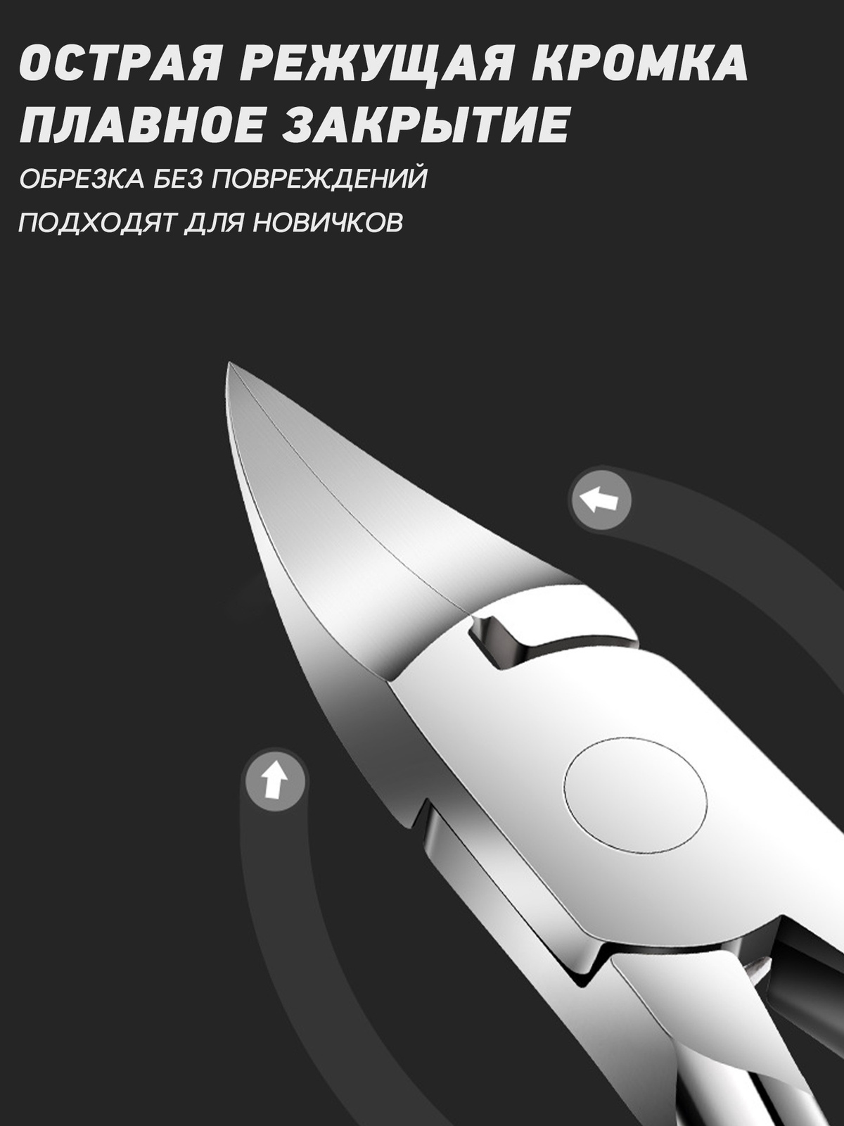 кусачки для ногтей,кусачки для ногтей на ногах,удобны для стрижки в ...
