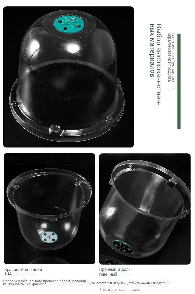 Чехол для укрытия кустарников ABS пластик, 0.16x0.19 м, 12 шт купить на OZON по низкой цене ...