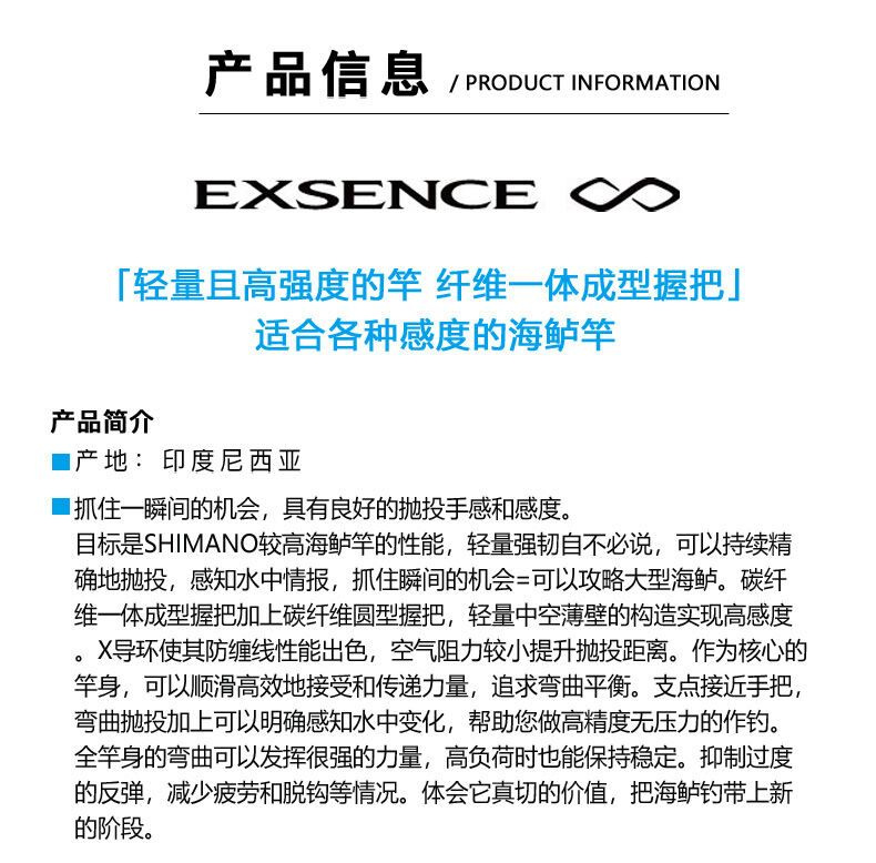 22-SHIMANO EXSENCE Infinity B86MH-Удилище для ловли морского окуня Luya long shot rod- купить c ...