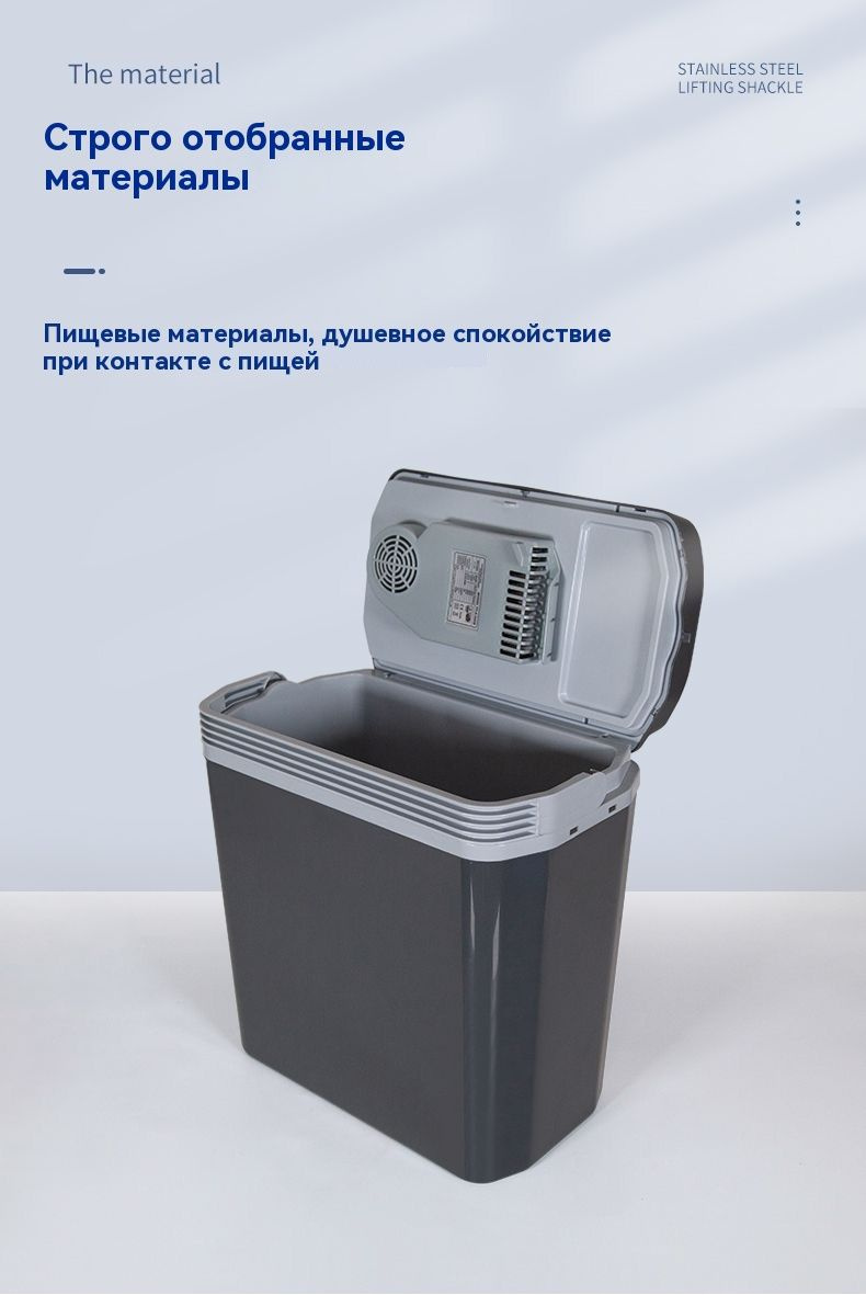 Холодильник автомобильный, 12-220B / Автохолодильник 24 литра CC-24NB купить на OZON по низкой ...