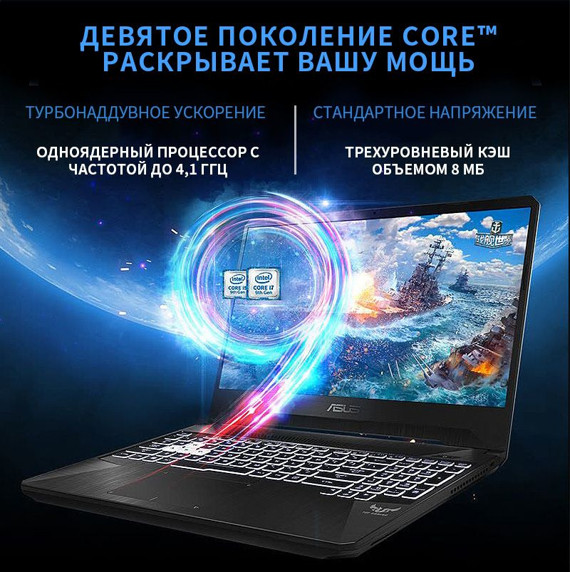 Игровой ноутбук ASUS, 15.6, FX95 1650, Intel Core i5-9300H, 8 ГБ, NVIDIA GeForce GTX 1650 (4 Гб ...