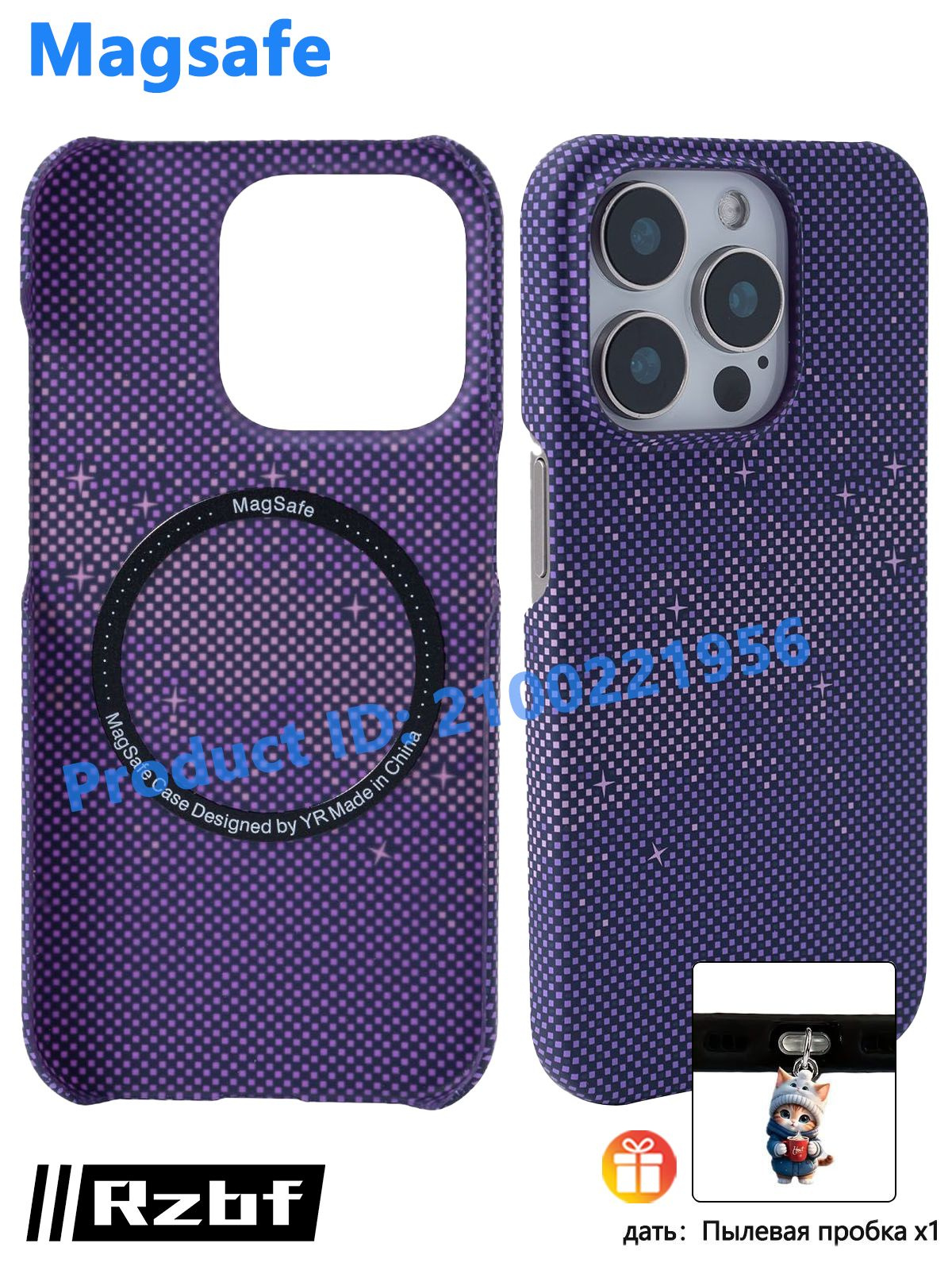 Карбоновый Magsafe чехол для iPhone 14 Pro точный аналог чехол купить на OZON по низкой цене ...