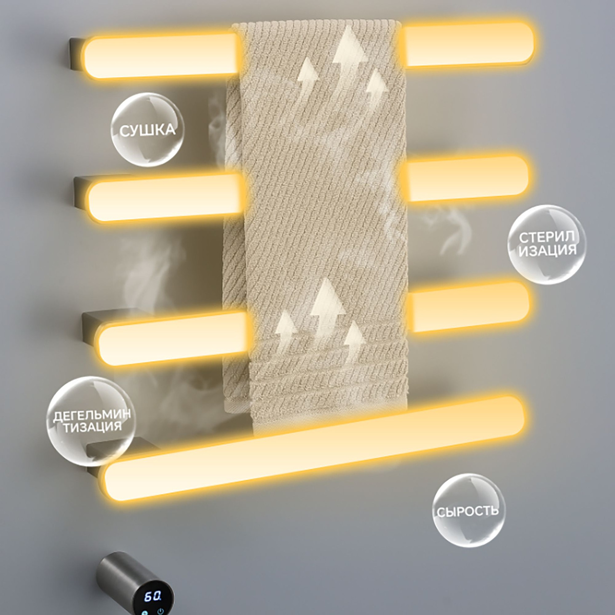 ARNIRO Полотенцесушитель Электрический 500мм 520мм форма E-образная ...