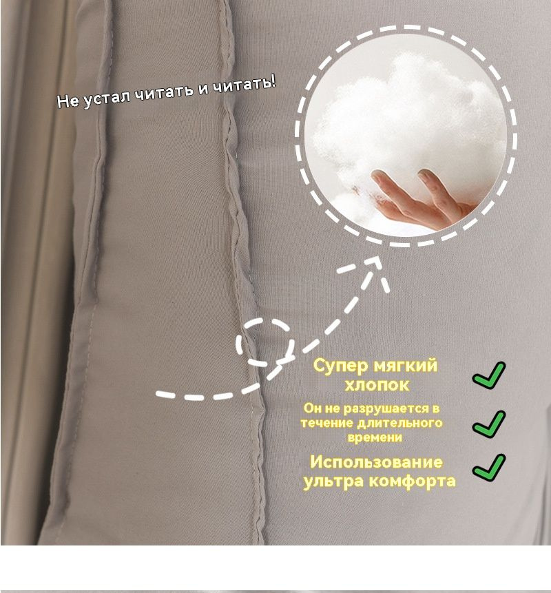 Поддерживающая подушка 50x150см, высота 50 см купить на OZON по низкой цене (3188882300)