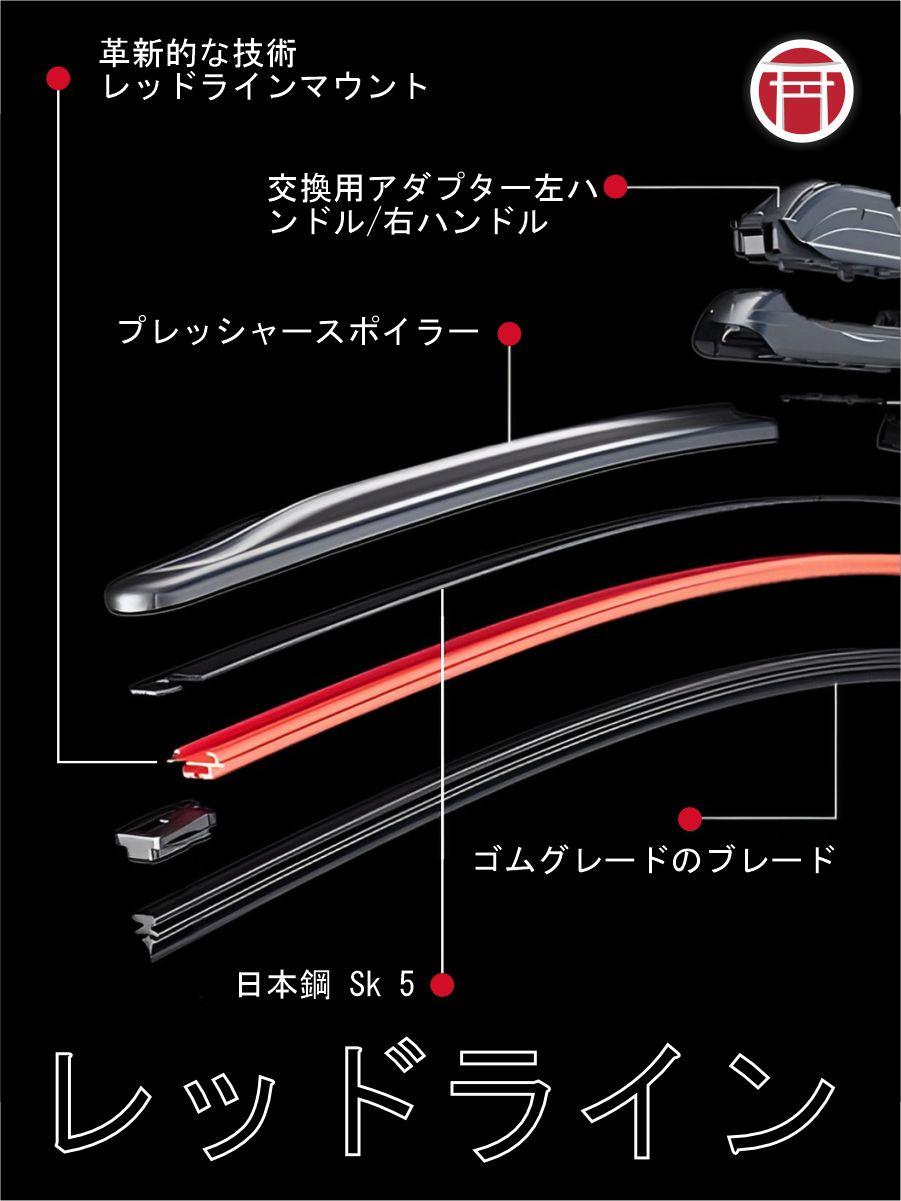 Дворники 600 400мм. Бескаркасные щетки стеклоочистителя ТАКАМОТО ...