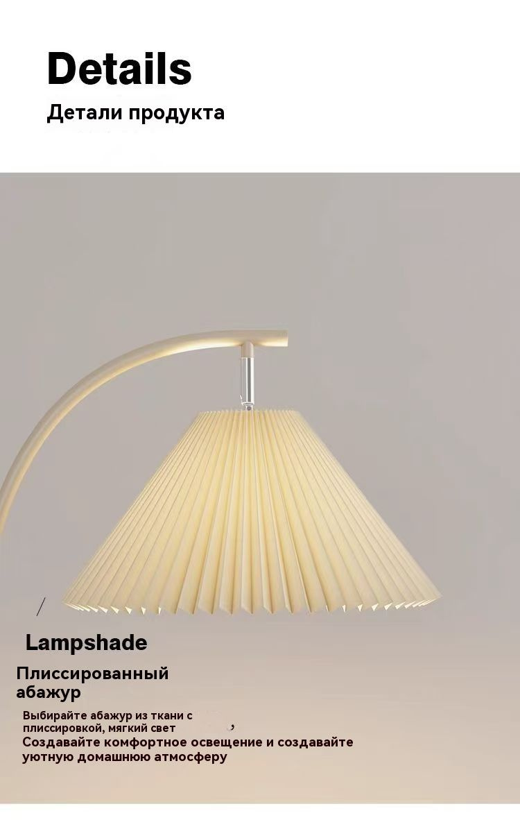 Торшер Oliver Light, IP16, E27, 12 Вт, регулируемый цвет, бумажный плафон, Бежевый абажур купить ...