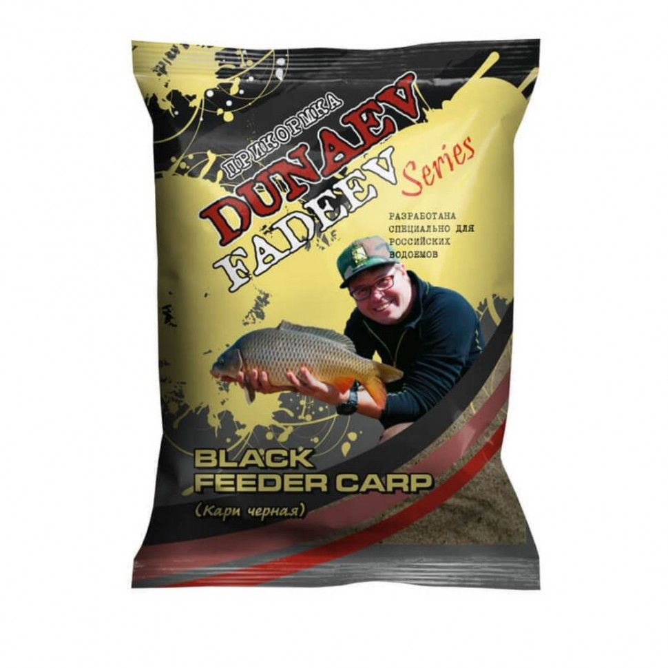 Прикормка Дунаев-Фадеев 2 пачки по 1 кг / ФИДЕР КАРП ЧЁРНАЯ / "DUNAEV-FADEEV" Feeder Carp Black ...