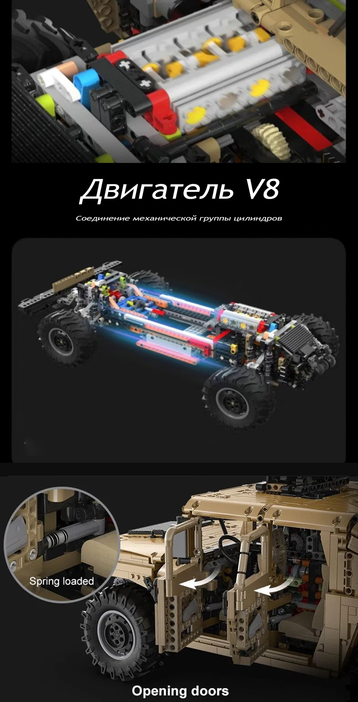 Конструктор CADA Hummer военный бронированный автомобиль 1/8 (3935 ...