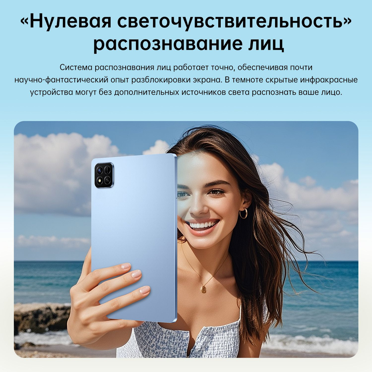 Планшет Pad 7 Pro-PX13-A01 10.1" IPS 2560x1600, 96 ГБ / 16 ГБ 10000 ...