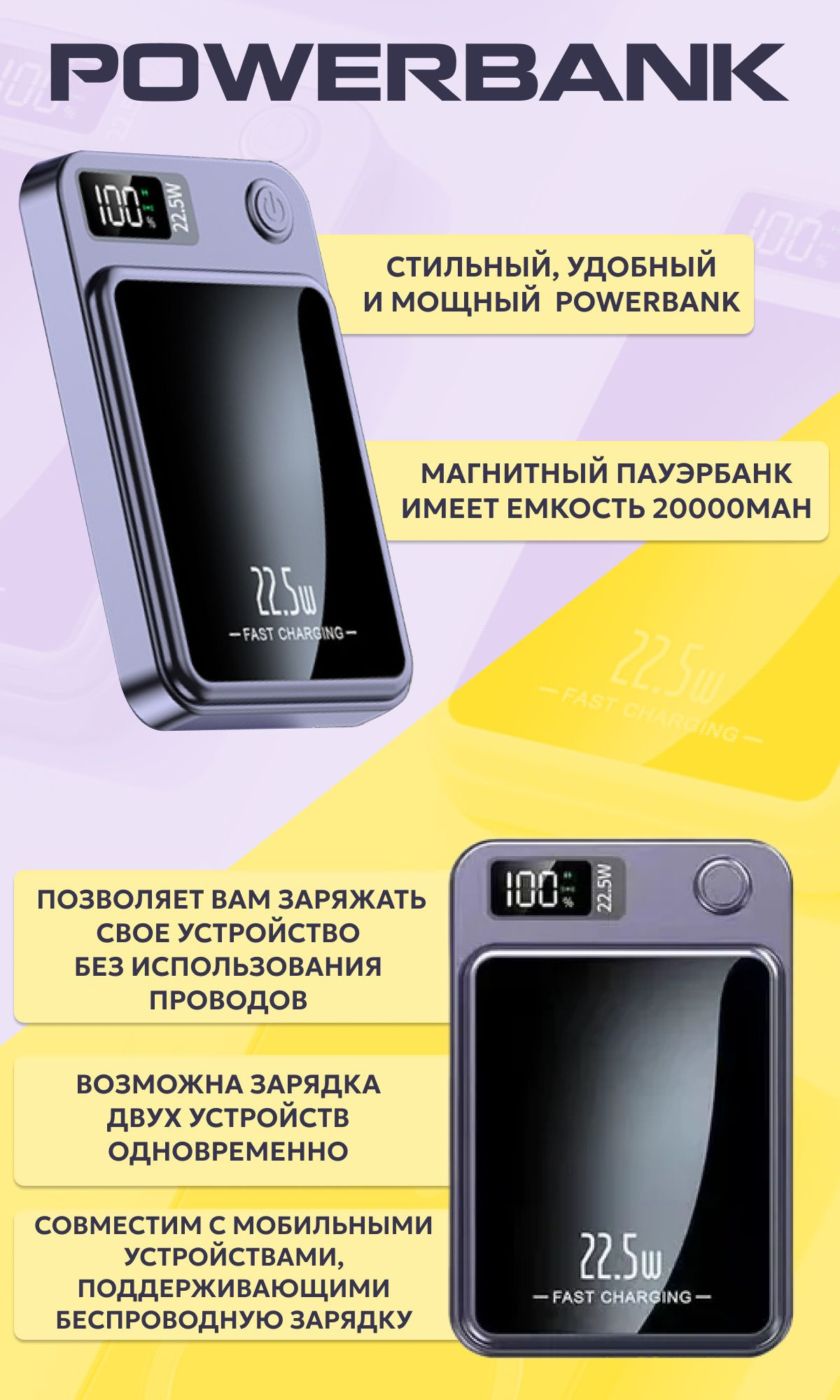Внешний аккумулятор (Power Bank) повербанк 1-jPvS купить c доставкой на OZON по низкой цене ...
