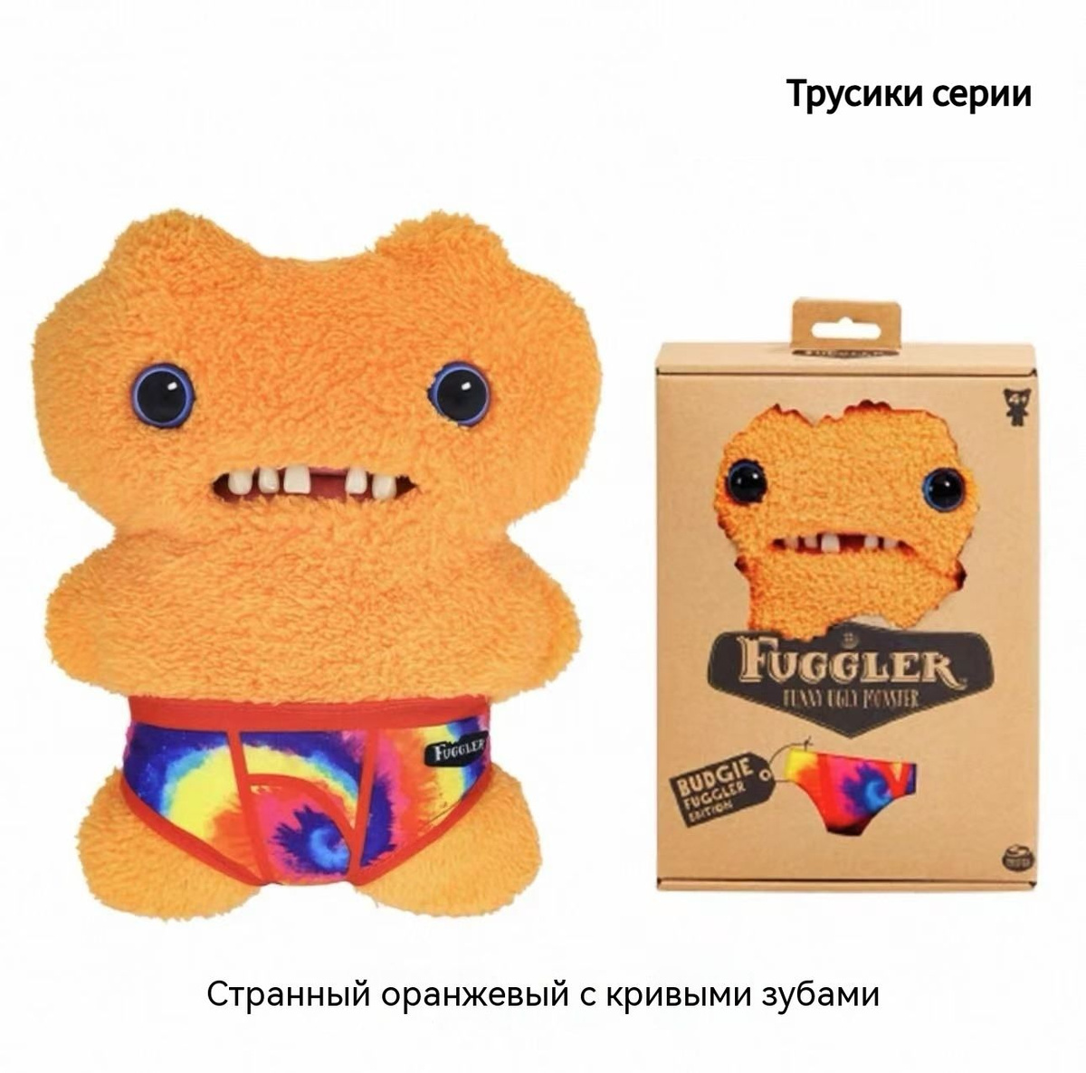 Spin Master Fuggler Big Fugg Screech / Зубы, Похожие На Человеческие ...